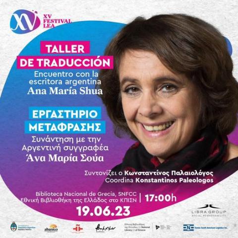 Embajada en Grecia | TALLER DE TRADUCCION Encuentro con la escritora ...